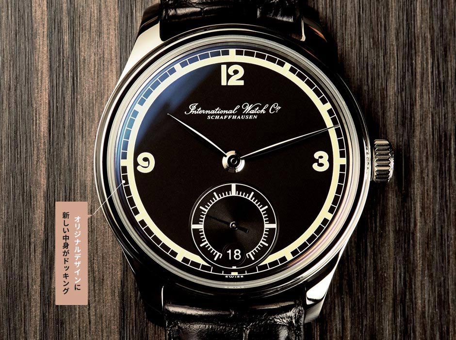 個性を求めてデザインコードを強く打ち出す | メンズウォッチ（腕時計） | LEON レオン オフィシャルWebサイト