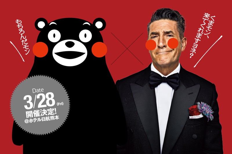 3月28日（金）「LEON Night」九州初上陸！ ディナー、からのダンスタイムがよかろうもん | イベント | LEON レオン ...